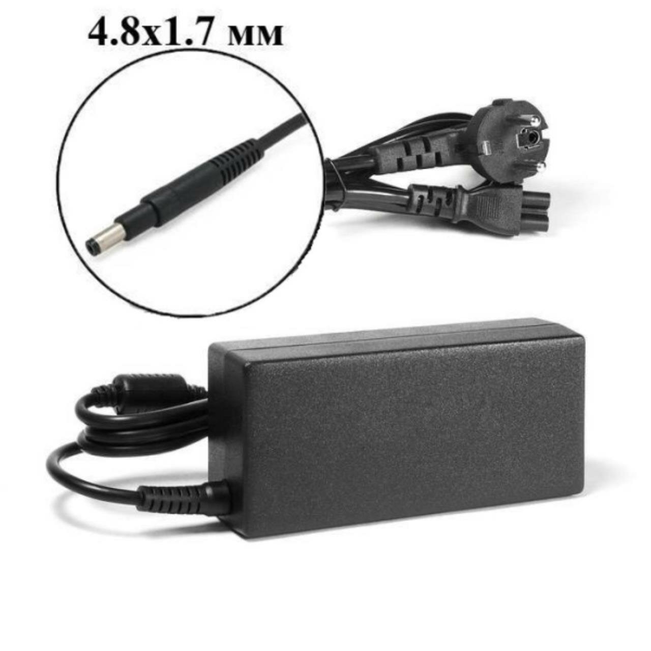 Блок питания / зарядное устройство для ноутбука HP (19.5V, 3.33A, 4.8*1.7 удлиненный) COPY ORIG