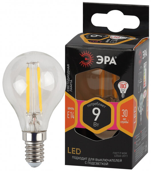 ЭРА F-LED P45-9w-827-E14 (филамент, шар, 9Вт, тепл, E14)