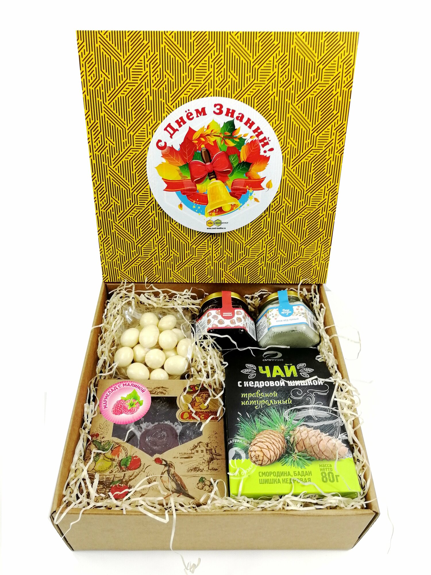 Подарочный набор С Днем Знаний №7