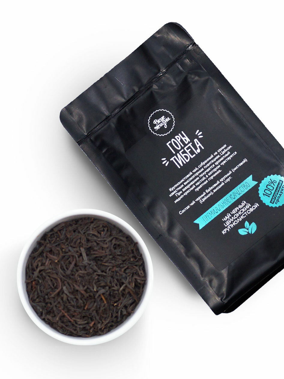 Чай черный Горы Тибета 50 гр.