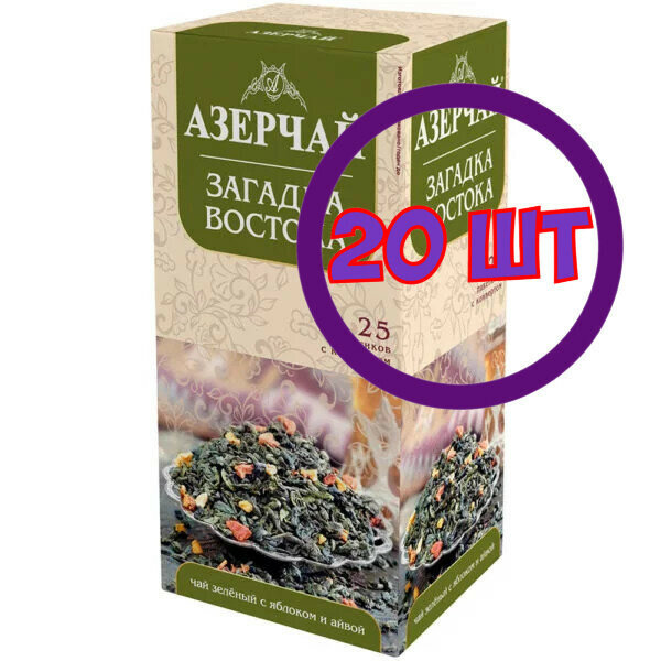 Чай в пакетиках зеленый Азерчай Загадка Востока, с яблоком и айвой, 25 шт (комплект 20 шт.) 2760414
