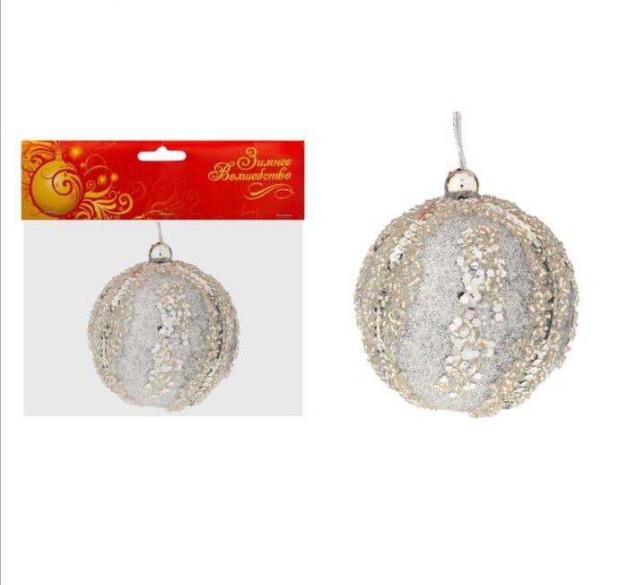 Шар пластик d-8 см "Блестящие изгибы" с пайетками и бисером.