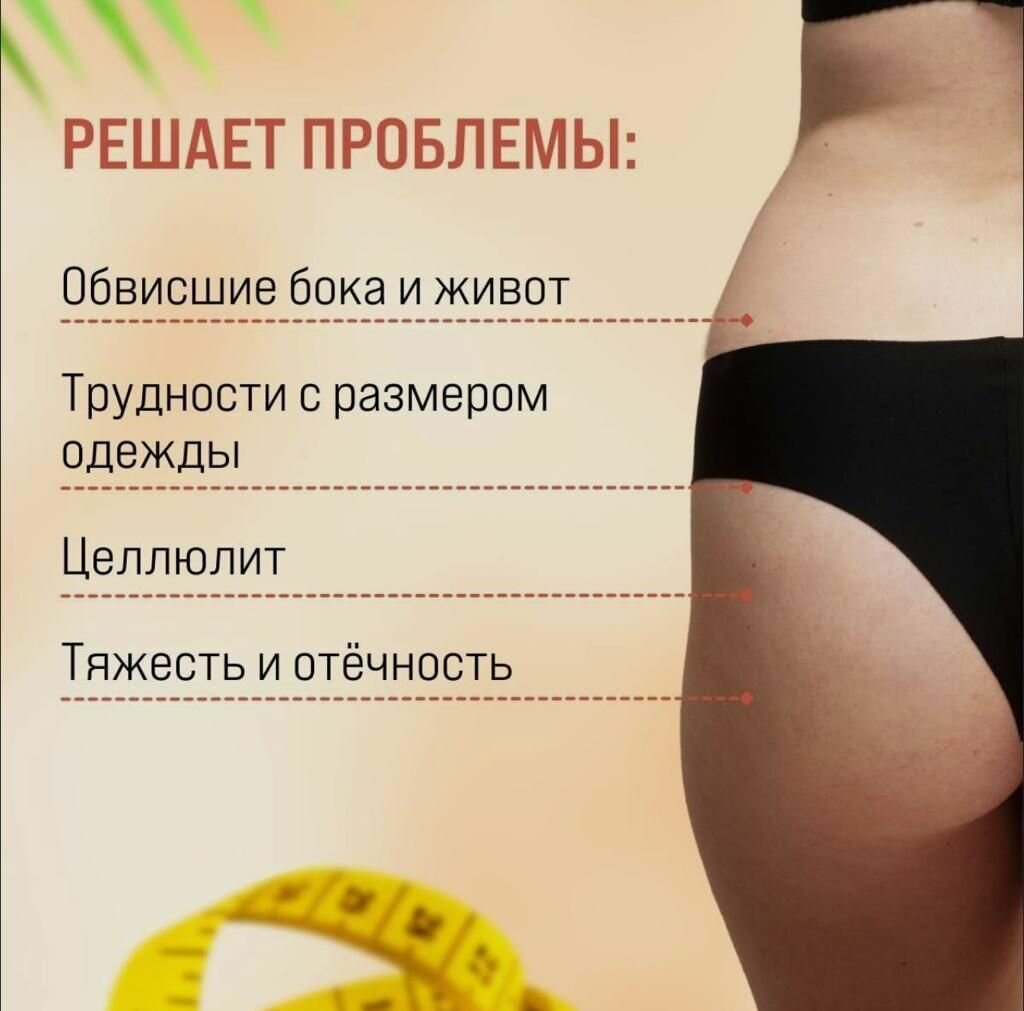 Капсулы "Черная Пантера", для похудения, для мужчин и женщин, 1-2 шт. в день — фото 1