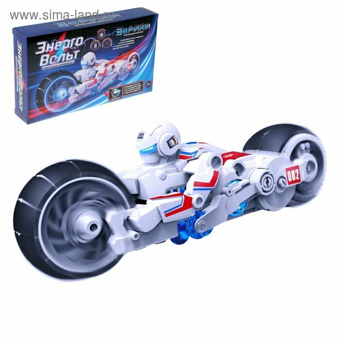 Конструктор Энерго Вольт , работает от воды с солью