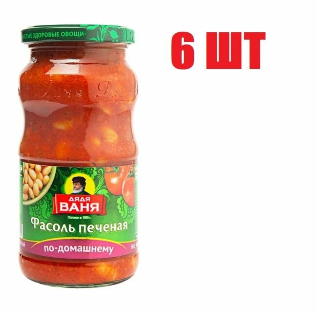 Фасоль печеная По-домашнему "Дядя Ваня" 480 г 6 шт