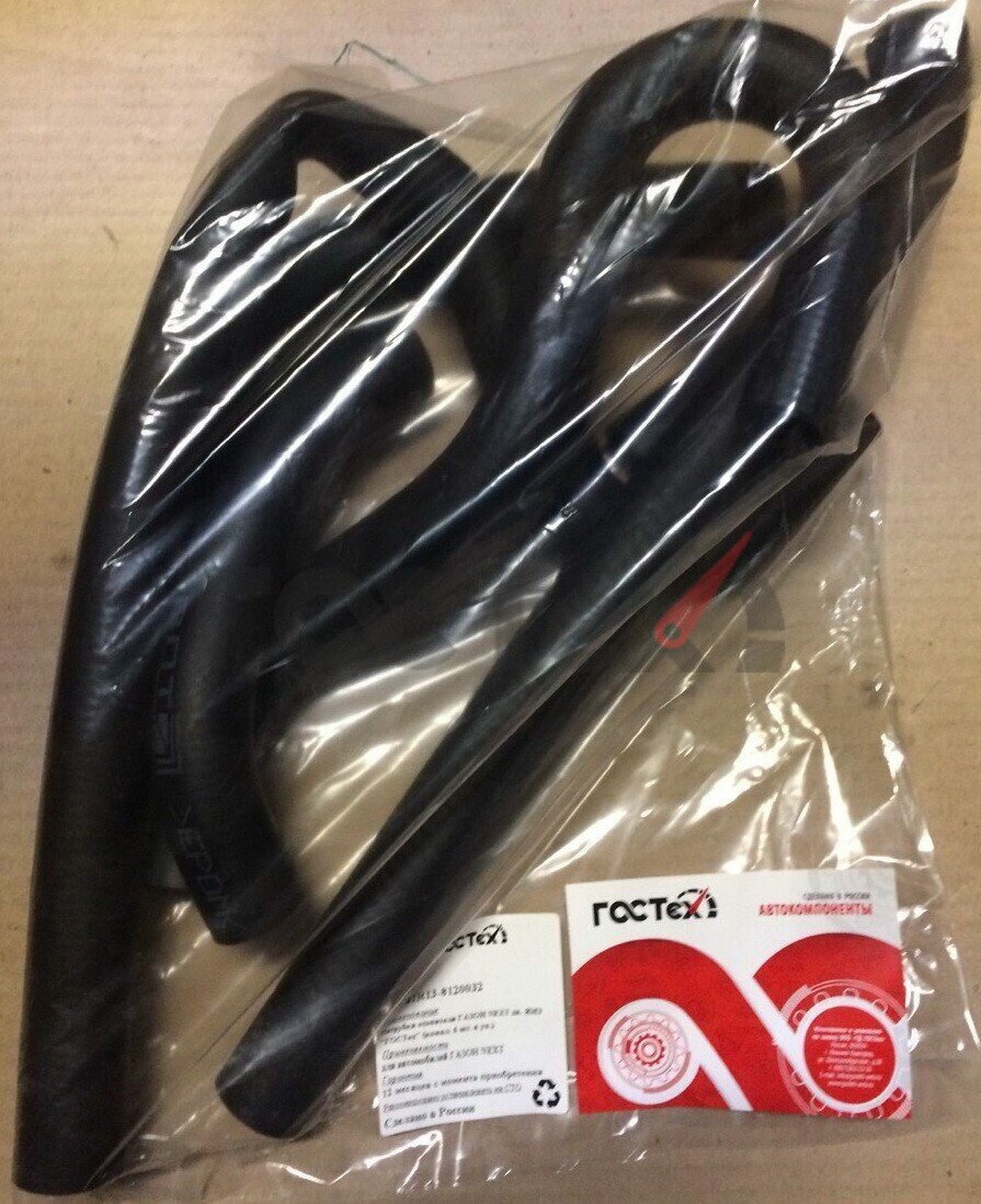 Патрубок отопителя для а/м ГазОН NEXT дв. ЯМЗ 6шт.