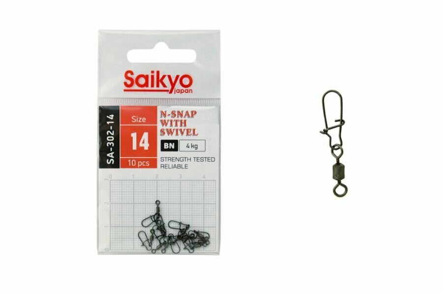 Вертлюг с застежкой Saikyo SA-302-14 ( 1 упаковка по 10 штук)