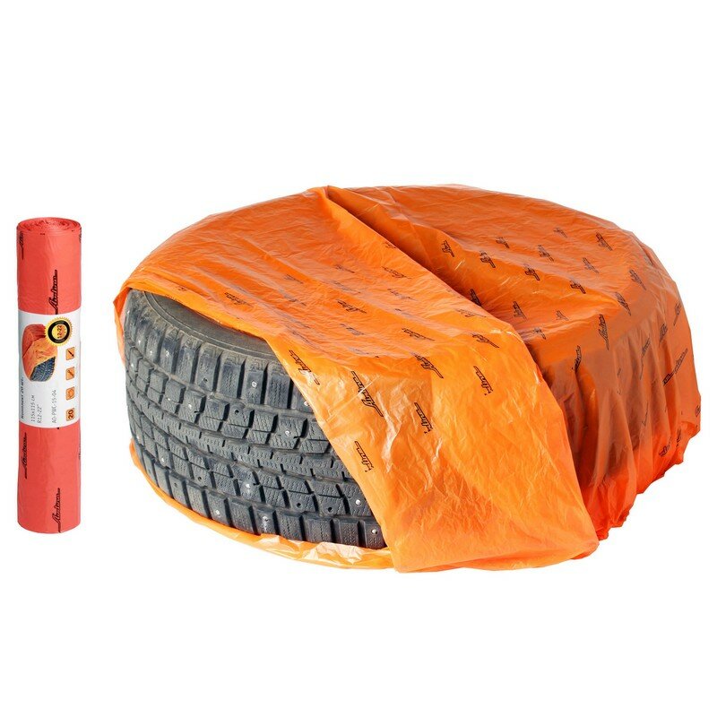 Пакеты для хранения шин AIRLINE 115*115см R12-22 20шт