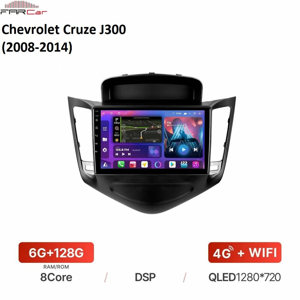 Магнитола Шевроле Круз j300 FarCar (Chevrolet Cruze J300) 2008-2014 на Android 14 + камера, CarPlay/Android Auto