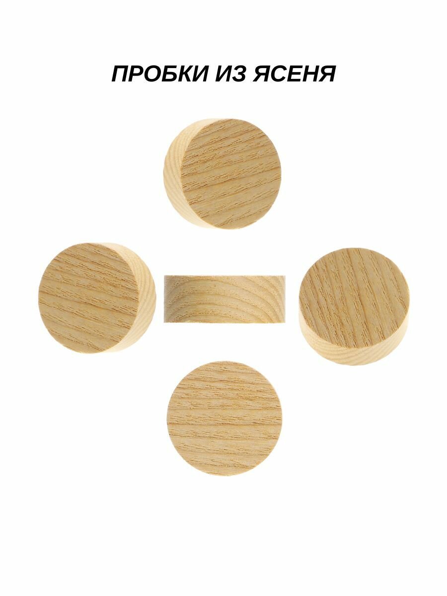 Пробка деревянная на отверстие, D 10 мм, ясень (25 шт/уп).