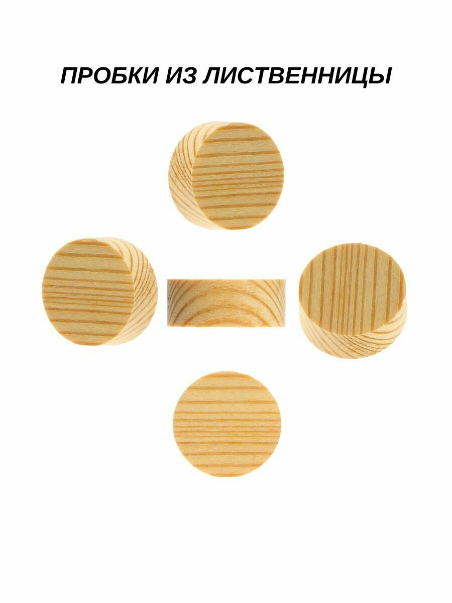 Пробка деревянная на отверстие, D 10 мм, лиственница (100 шт/уп).