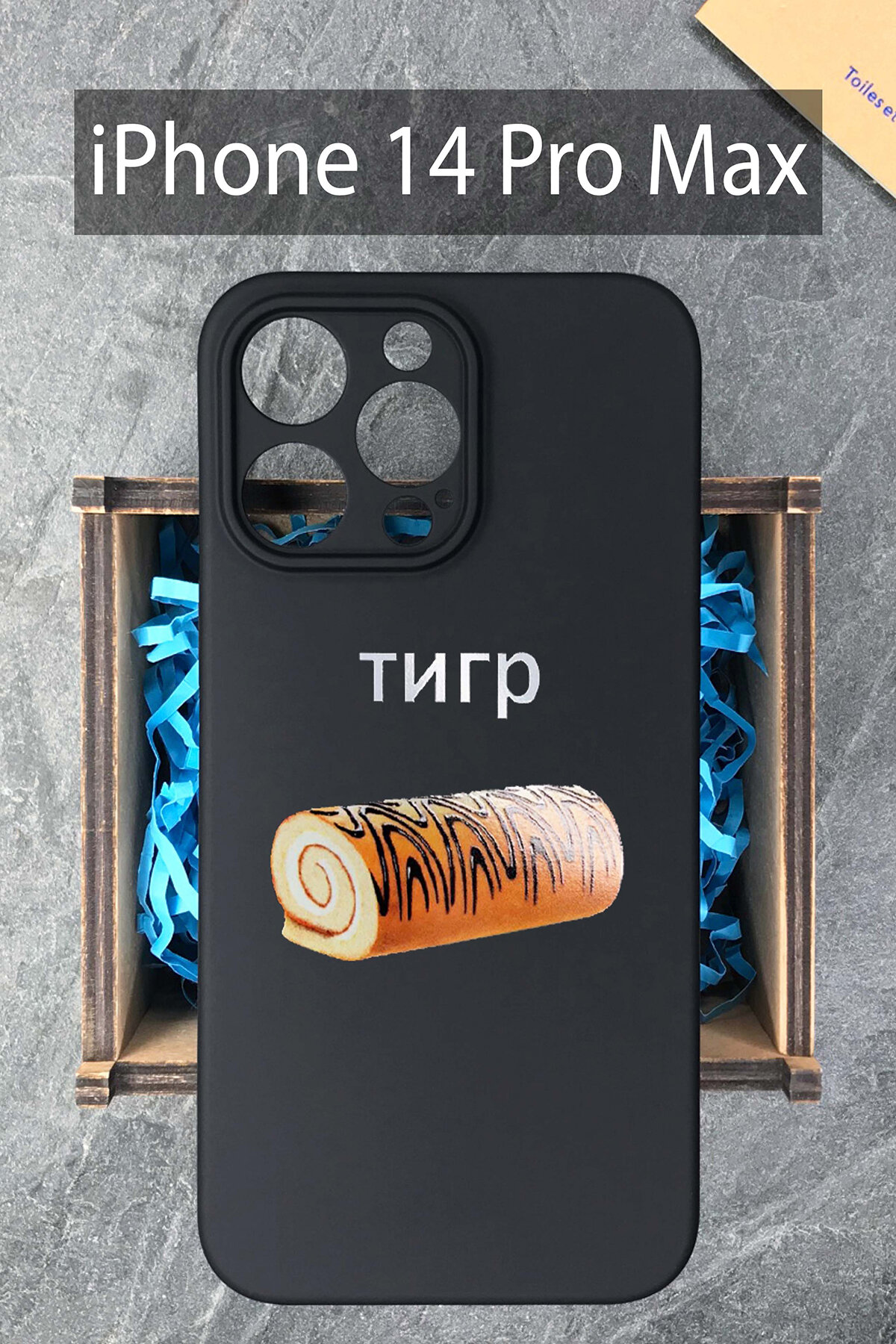 Силиконовый чехол на iPhone 14 Pro Max с принтом Айфон 14 Про Макс