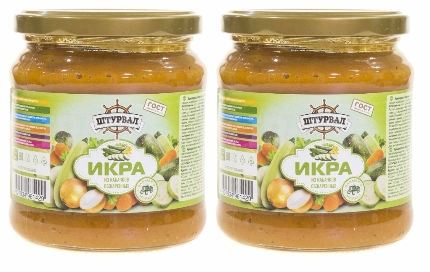 Кабачковая икра, "Штурвал", из обжаренных кабачков, 480г 2 шт