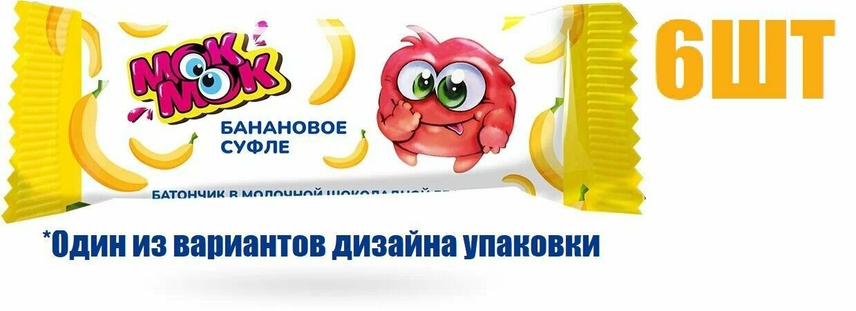 Конфета-батончик, "Мок-Мок Шокомонстрики", в шоколадной глазури, со вкусом "банановое суфле", 30г