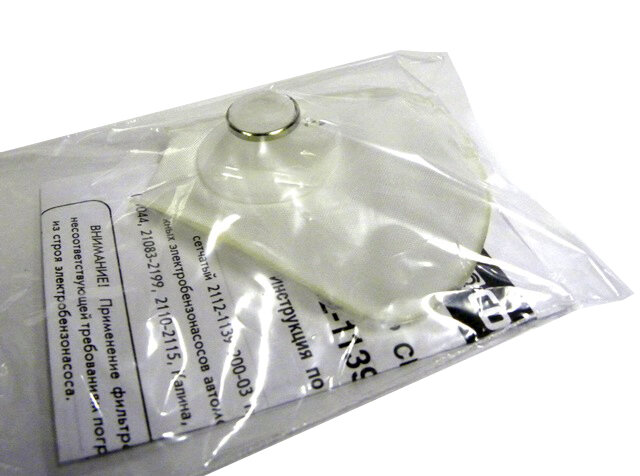 Фильтр эл. бензонасоса (сетка) ВАЗ-2108, 2110 (дв.1,5) (СОАТЭ)