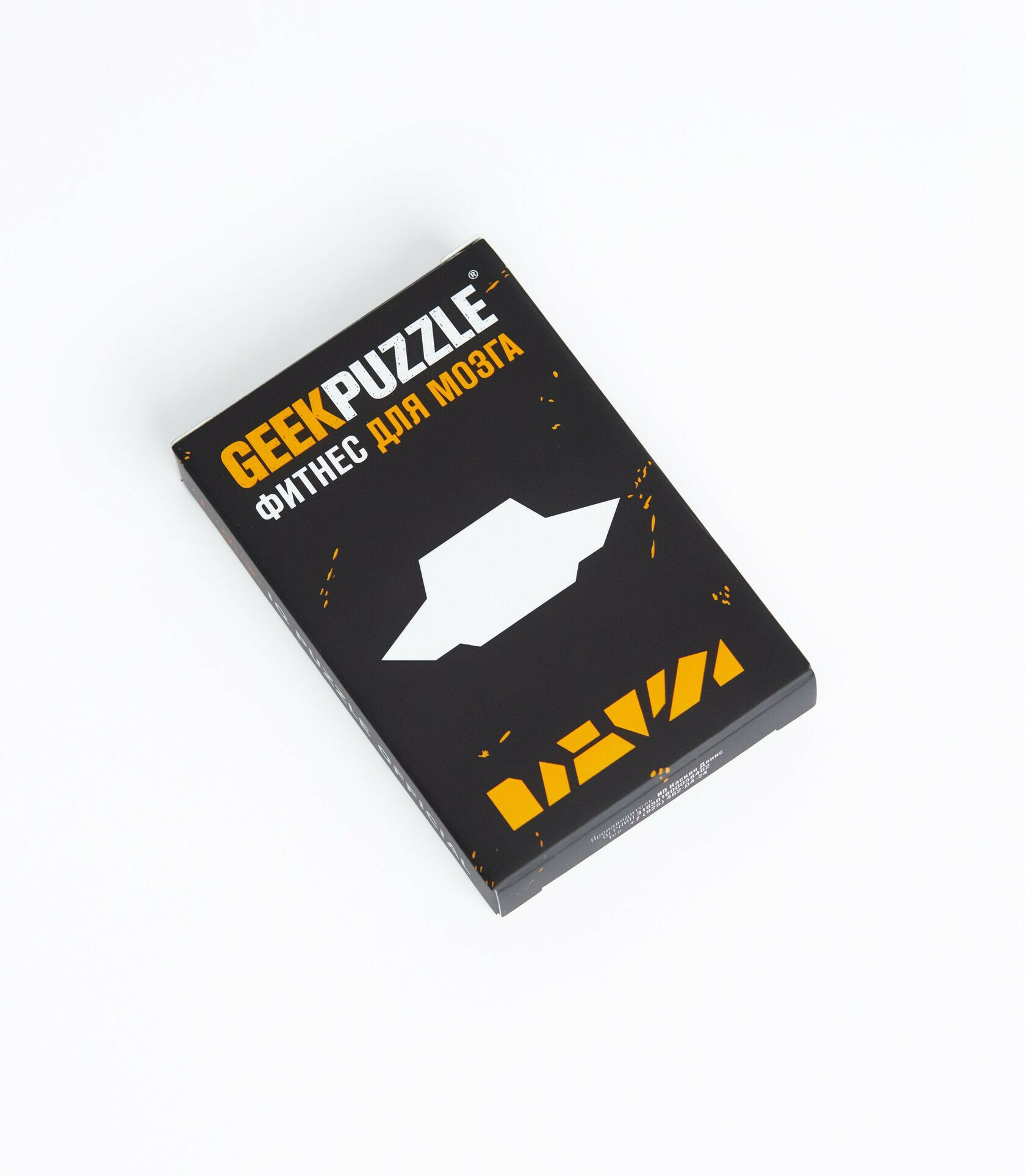 GEEK PUZZLE НЛО (8 деталей) — фото 1