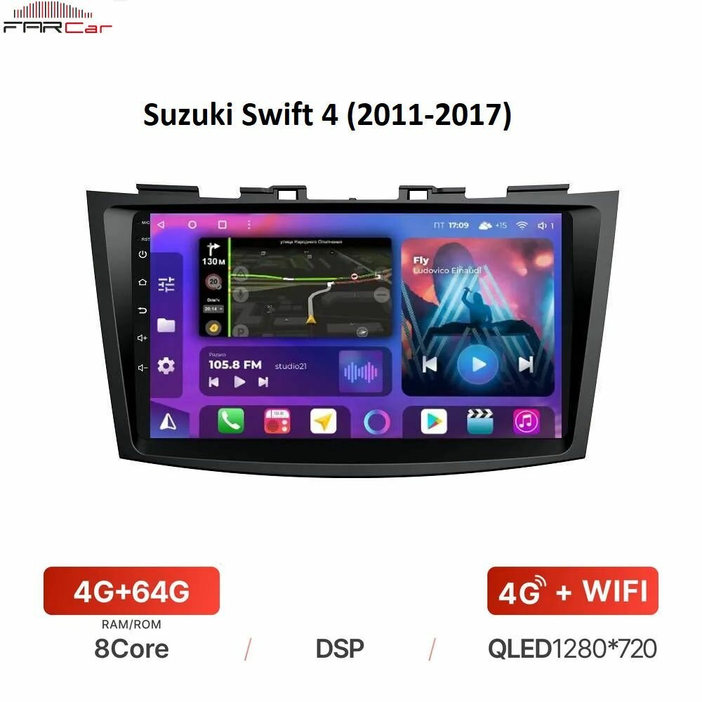 Штатная магнитола Сузуки Свифт 4 FarCar S500 Plus (Suzuki Swift 4) 2011-2017 на Android - 9 дюймов