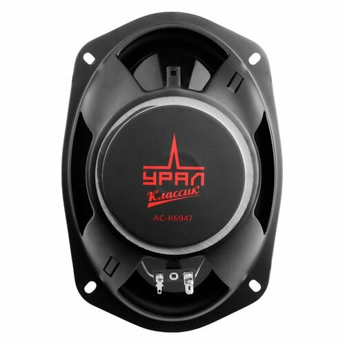 Колонки автомобильные URAL Классик АС-К6947, 15x23 см (6x9 дюйм.), комплект 2 шт. [урал классик ас-к6947]