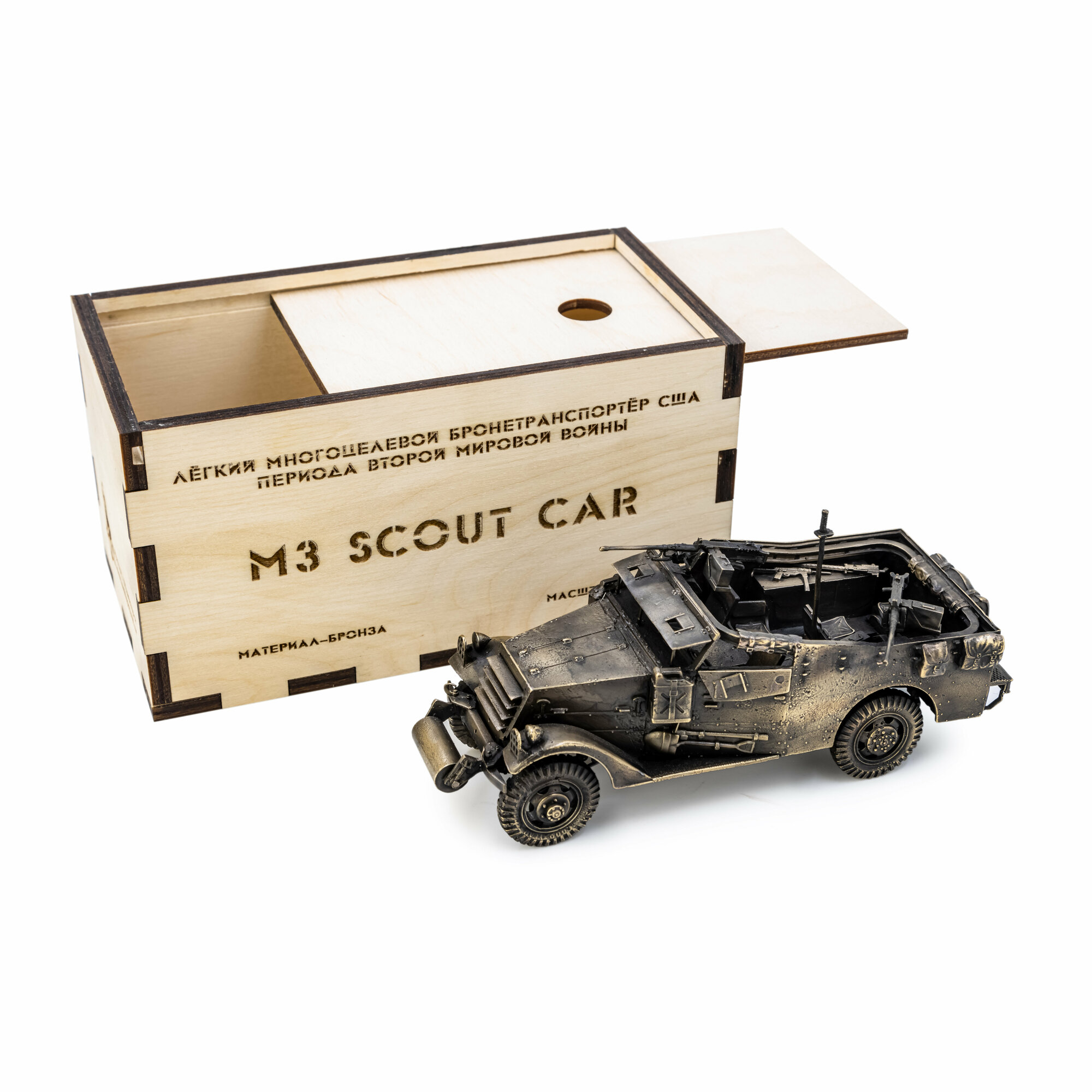Бронетранспортёр M3 SCOUT CAR 1/35 (ВхШхД 7см./8см./16см.)