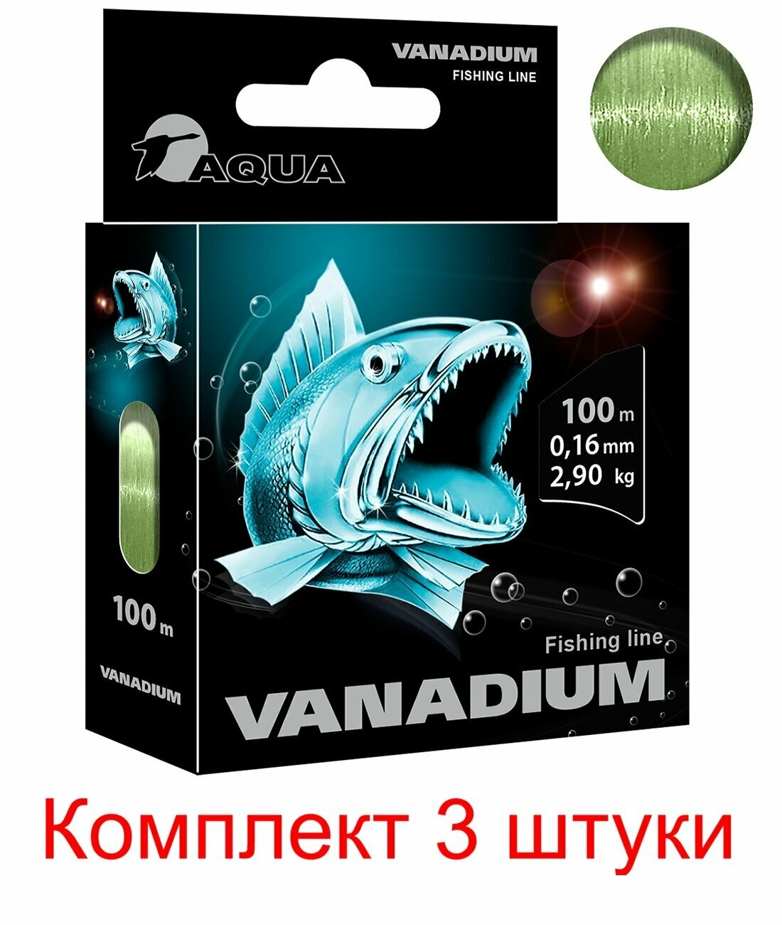 Леска для рыбалки AQUA Vanadium 0,16mm 100m ( 3 штуки )