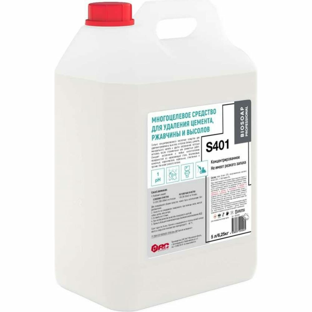 Средство для удаления цемента, ржавчины и высолов АиС BIOSOAP Proffecional / S401 5л 9041495