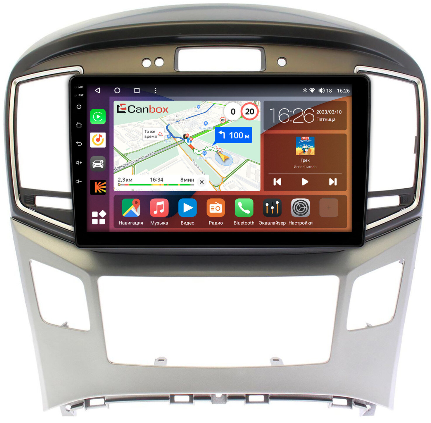 Штатная магнитола Hyundai Grand Starex, H1 2 2015-2021 (с сохранением часов) Canbox H-Line 3792-9-0144 Android 10 (4G-SIM, 4/64, DSP, QLed)