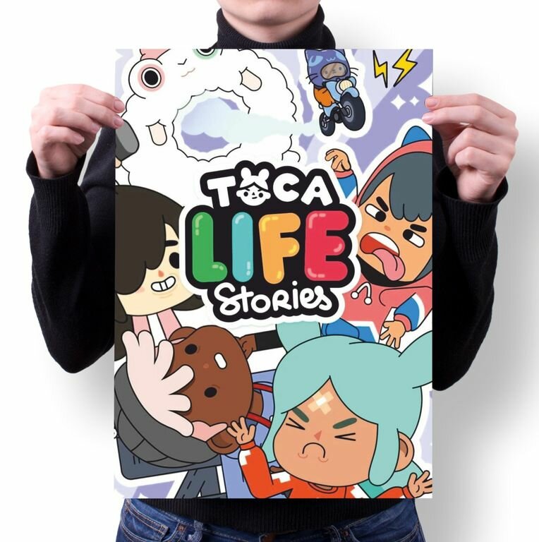 Плакат по игре Toca Boca , Тока Бока № 8