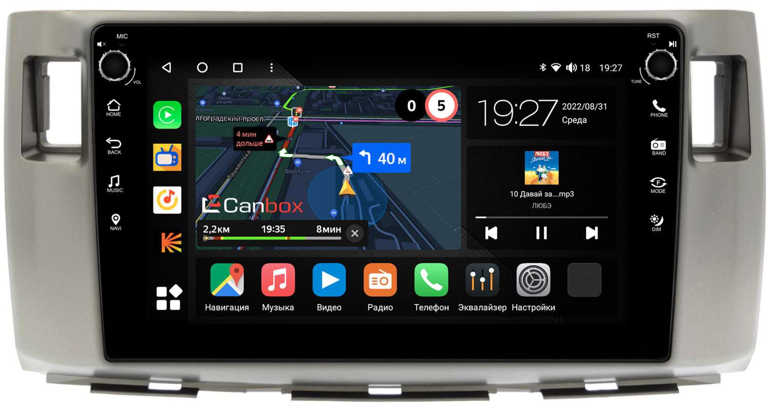 Штатная магнитола Toyota Passo Sette 2008-2012 Canbox M-Line 7801-9-0537 Android 10 (4G-SIM, 2/32, DSP, IPS) С крутилками