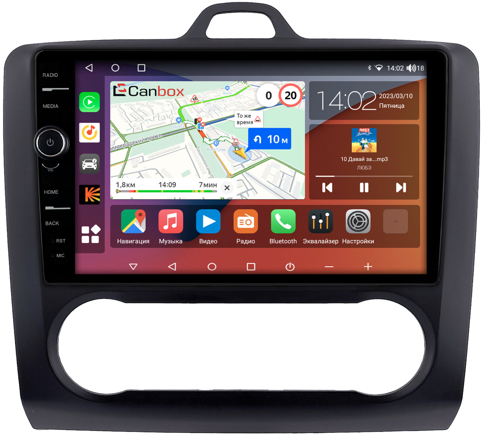 Штатная магнитола Canbox H-Line 7842-9-0127 Ford Focus 2 2005-2011 (с климат-контролем) Android 10 (4G-SIM, 4/32, DSP, QLed)