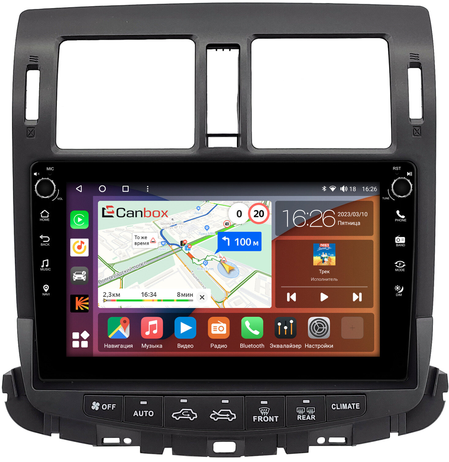 Штатная магнитола Toyota Crown (S200) 2008-2012 (Для авто c монитором и DVD) Canbox H-Line 7808-10-5711 Android 10 (4G-SIM, 6/128, DSP, QLed) С крутил