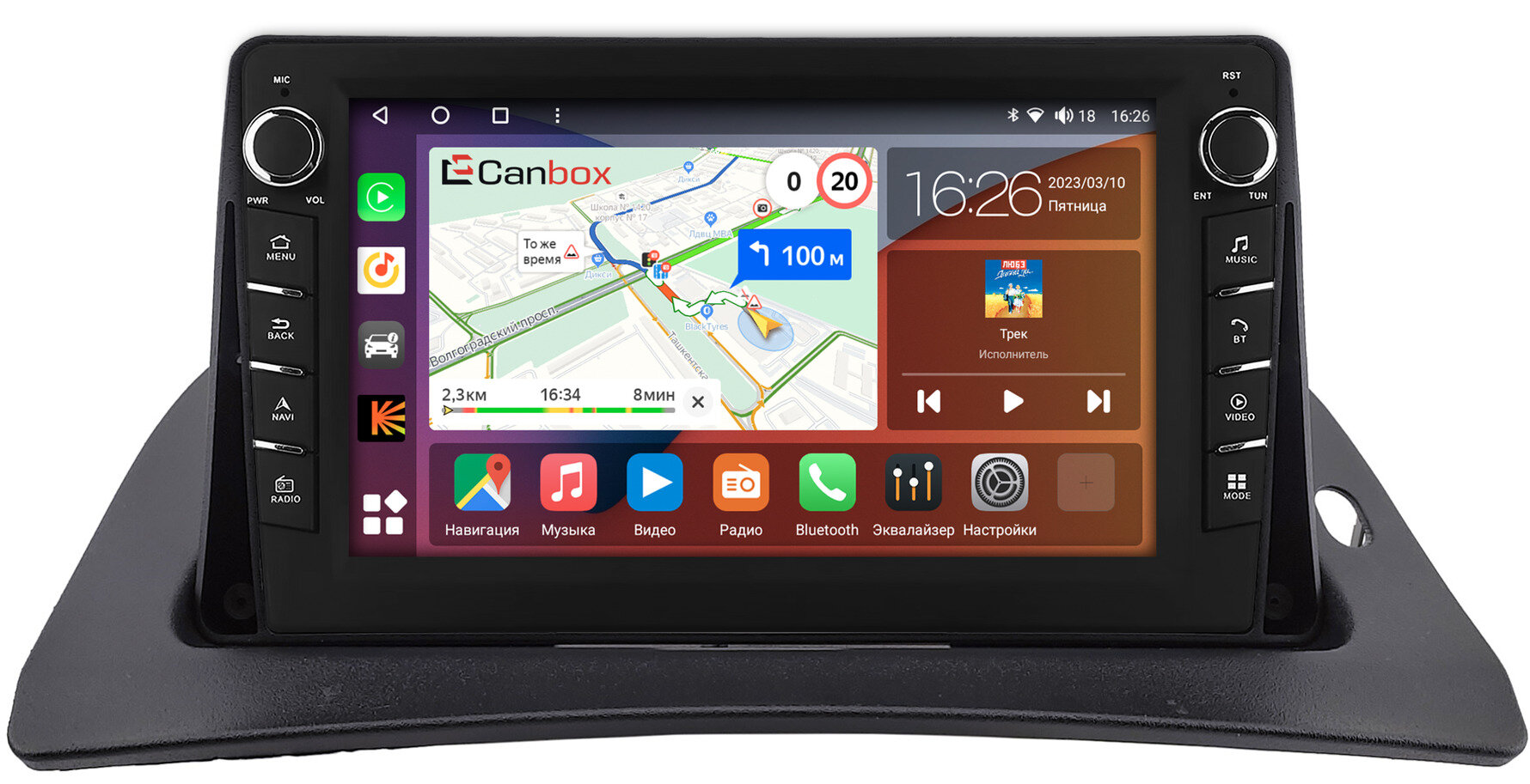 Штатная магнитола Canbox H-Line 7833-9-0450 Renault Kangoo 2 (2008-2021) Android 10 (4G-SIM, 4/64, DSP, IPS) С крутилками