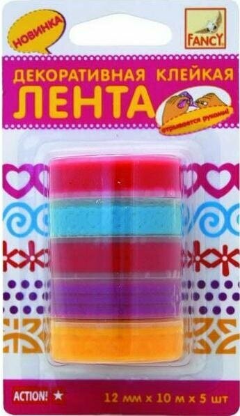 Fancy Creative FD020072 Лента клейкая декоративная радуга, 12мм x 10м x 5шт fancy creative