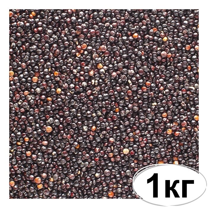 Крупа киноа черная Высший сорт, Вегетарианский продукт, Vegan 1 000 гр, 1 кг