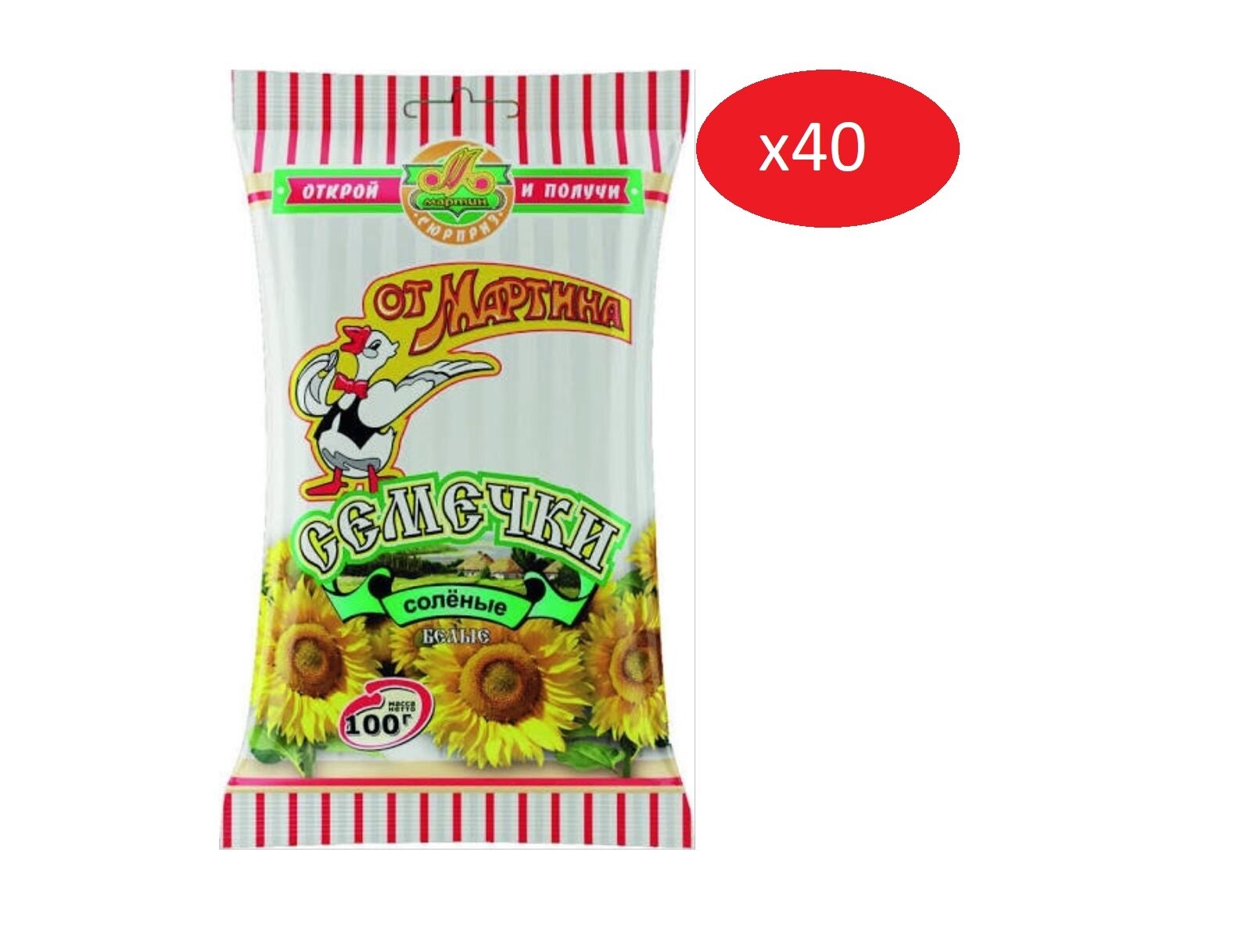 Семечки "От Мартина" PREMIUM Белые с солью 100 гр 40 шт