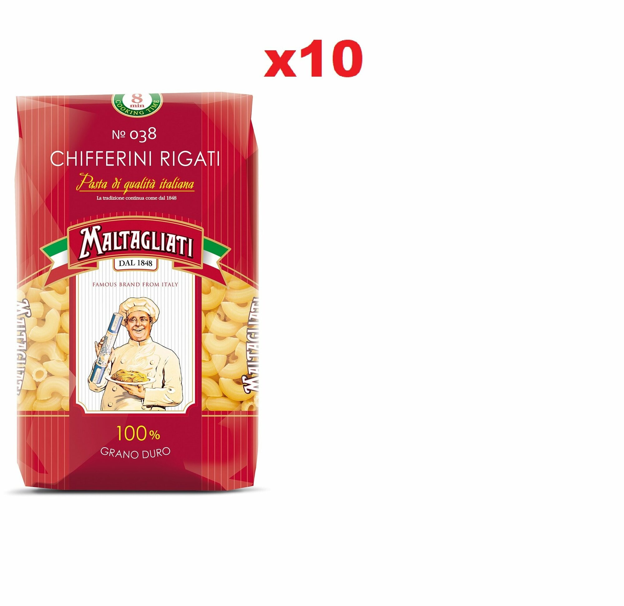 Макаронные изделия "Мальтальяти" рожки 450г, 10 шт