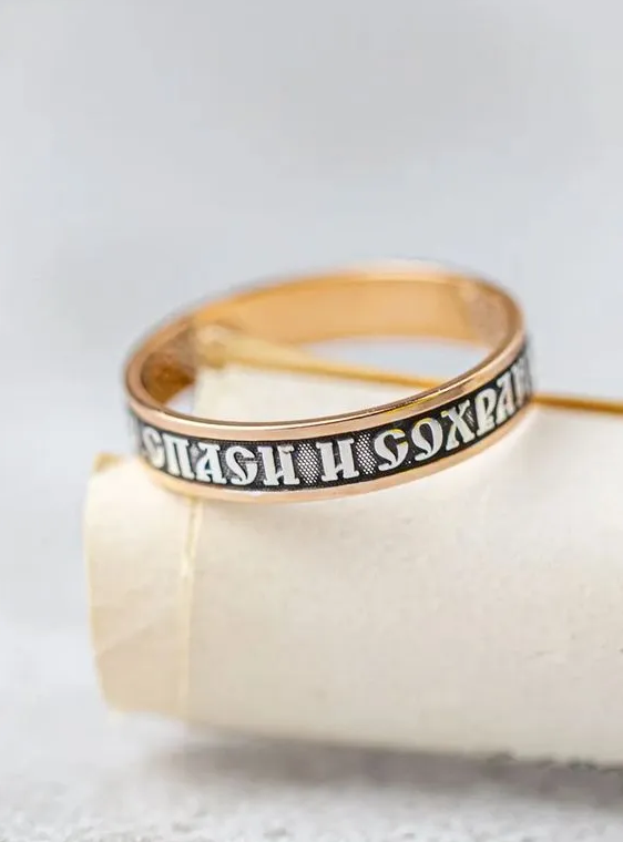 Кольцо обручальное