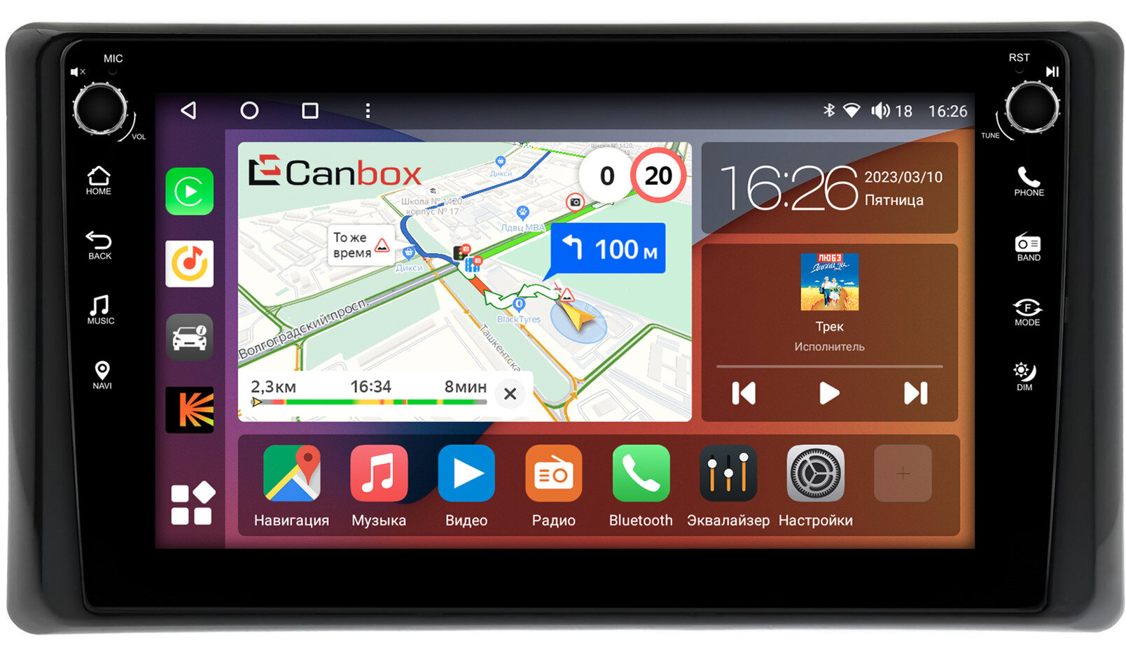 Штатная магнитола Canbox H-Line 7806-10-408 Toyota Raize 2019-2026 (замены ма-лы 230*130, Тип 1) Android 10 (4G-SIM, 4/32, DSP, QLed) С крутилками