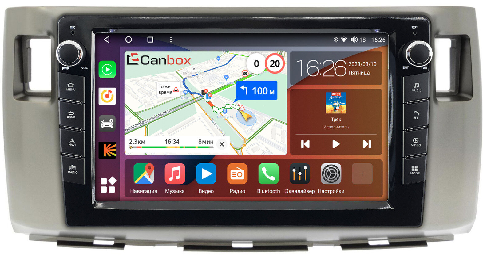 Штатная магнитола Toyota Passo Sette 2008-2012 Canbox H-Line 7822-9-0537 Android 10 (4G-SIM, 4/32, DSP, IPS) С крутилками