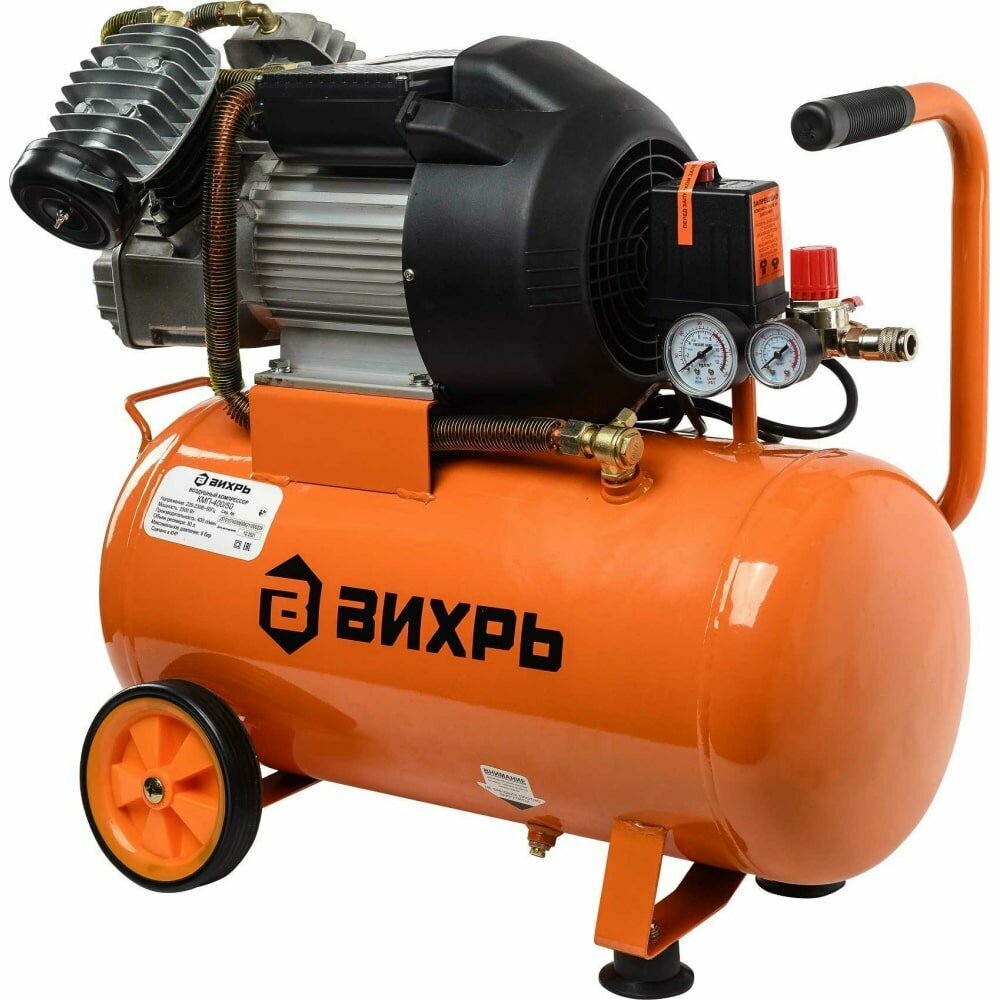 Компрессор Вихрь КМП-400/50 74/3/6, 50 л, поршневой коаксиальный, масляный смазочный, защита от перегрева двигателя