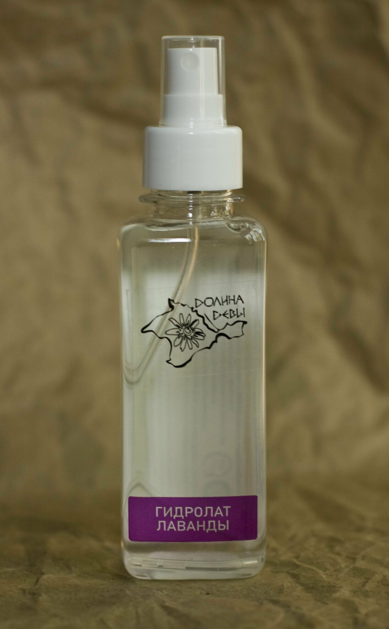 Натуральный Гидролат Крымской Лаванды