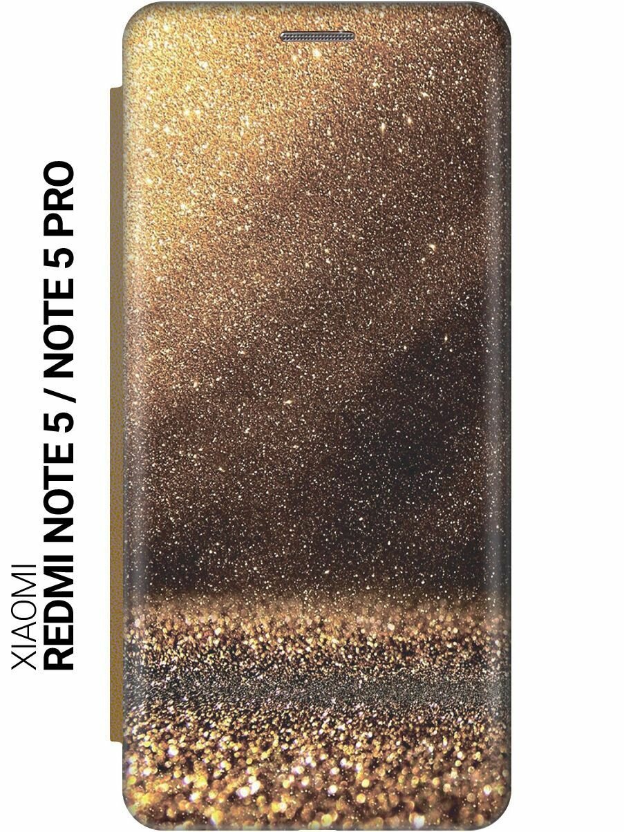 Чехол-книжка на Xiaomi Redmi Note 5, Note 5 Pro, Сяоми Редми Ноут 5, Ноут 5 Про c принтом "Золотая пыль" золотистый