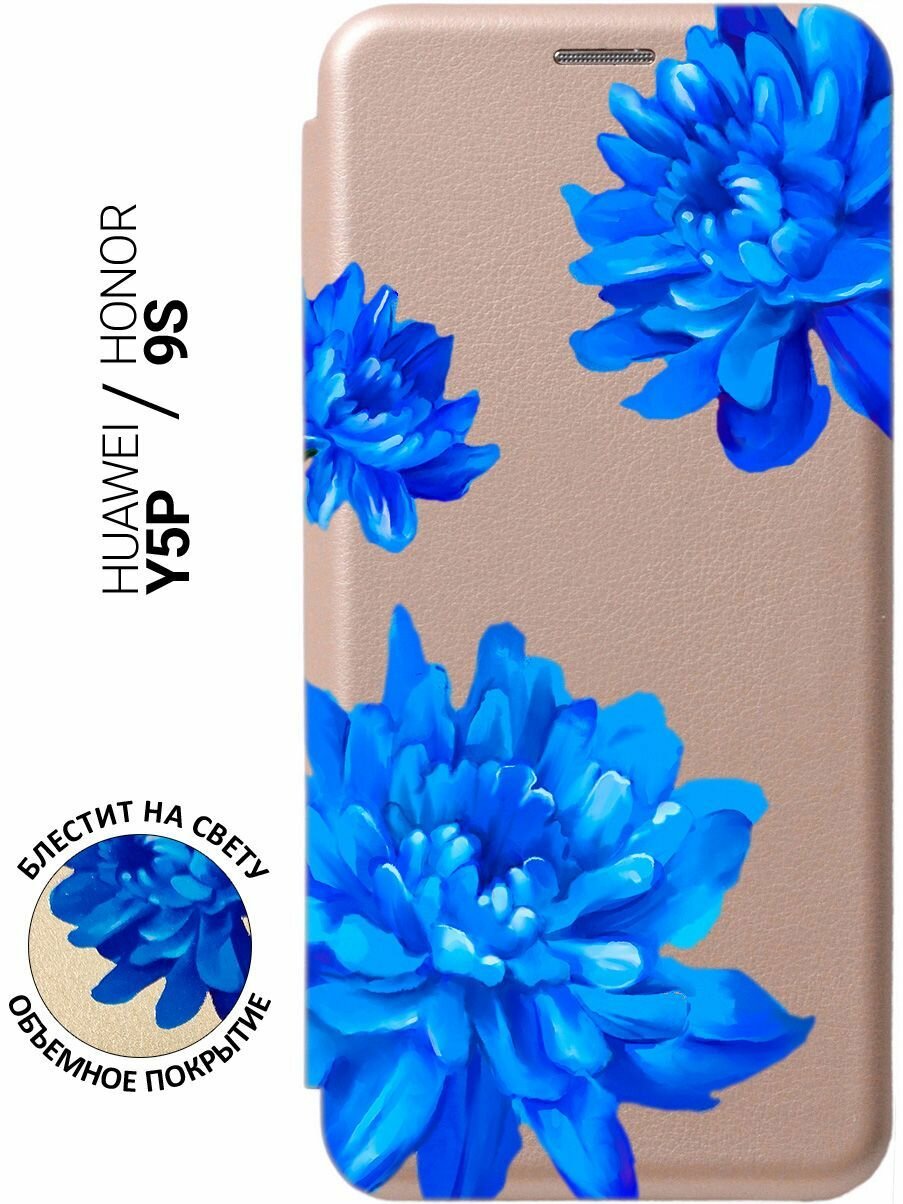 Чехол-книжка на Honor 9S, Huawei Y5P, Хуавей У5Р, Хонор 9с с 3D принтом "Amazing Asters" золотистый
