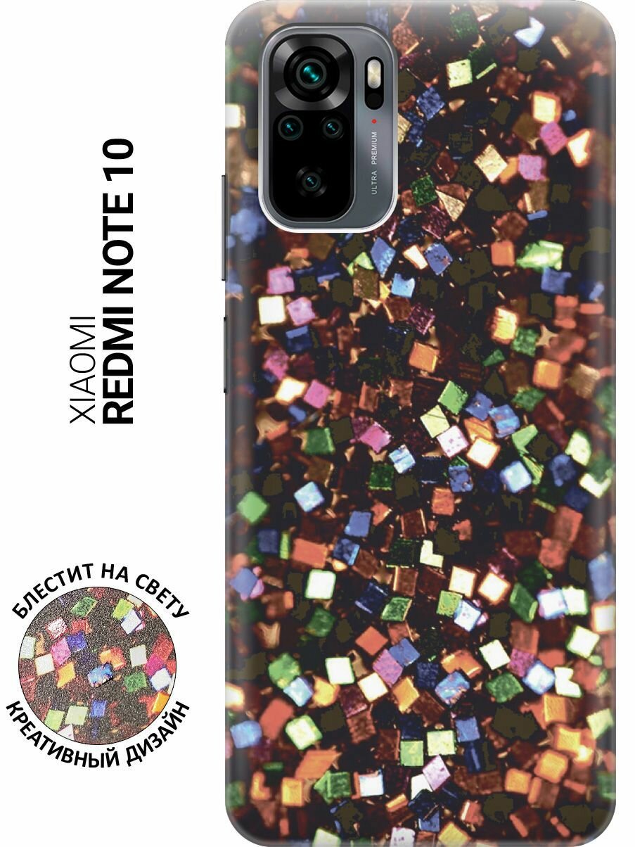 Силиконовый чехол на Xiaomi Redmi Note 10, Note 10S, Сяоми Редми Ноут 10, Ноут 10С с эффектом блеска "Разноцветные конфетти"