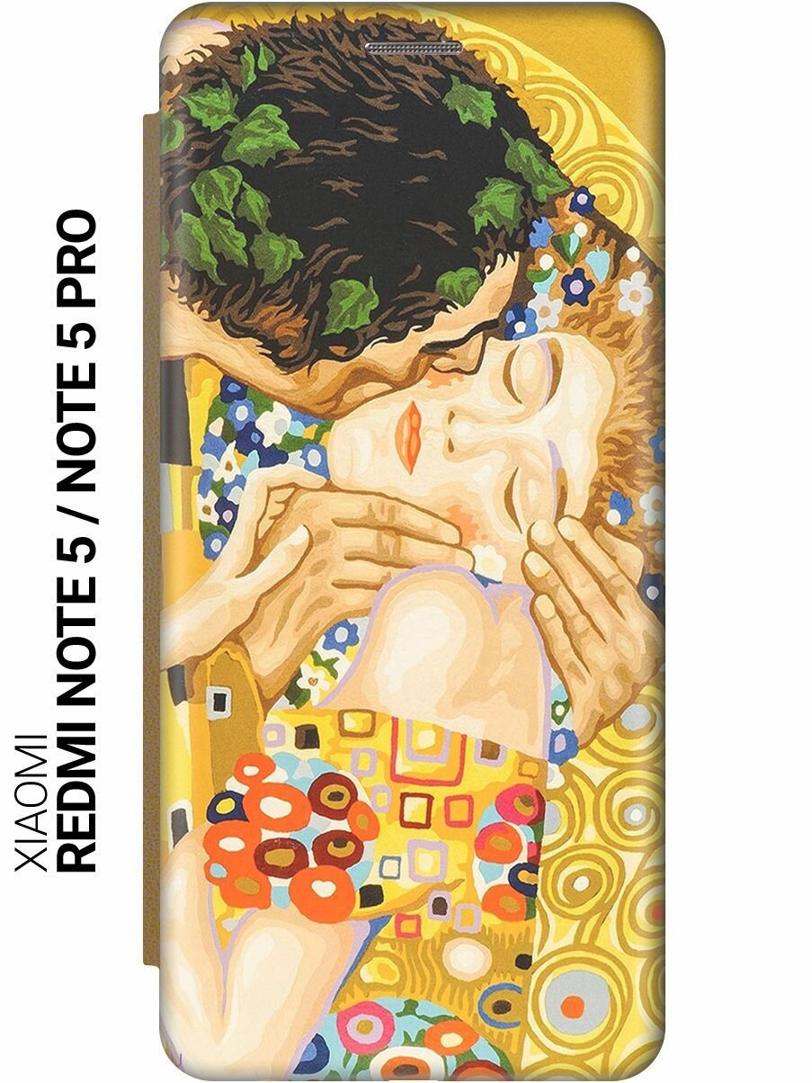 Чехол-книжка на Xiaomi Redmi Note 5, Note 5 Pro, Сяоми Редми Ноут 5, Ноут 5 Про c принтом "Поцелуй" золотистый