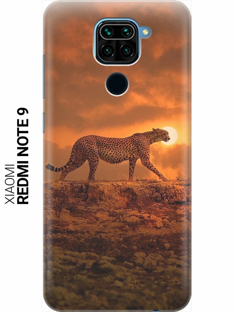 Силиконовый чехол на Xiaomi Redmi Note 9, Сяоми Редми Ноут 9 с принтом "Закатный гепард"
