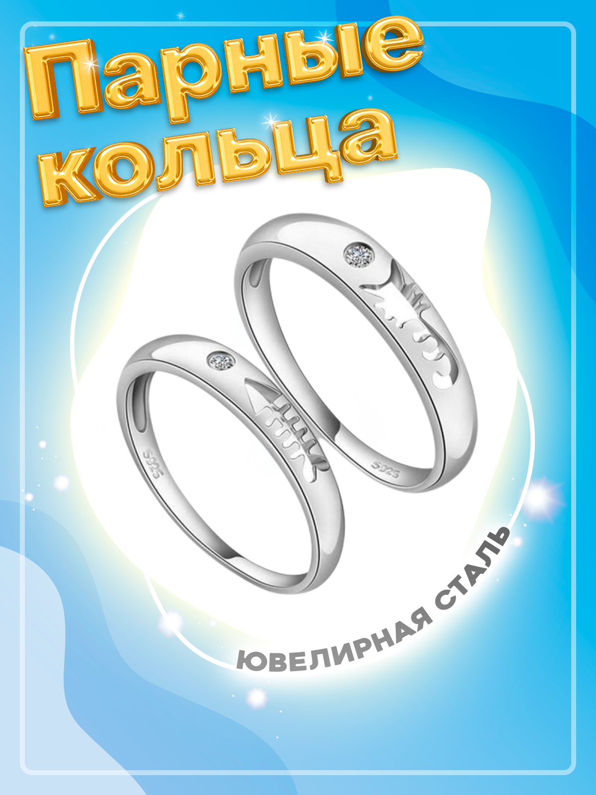 Кольцо помолвочное, фианит