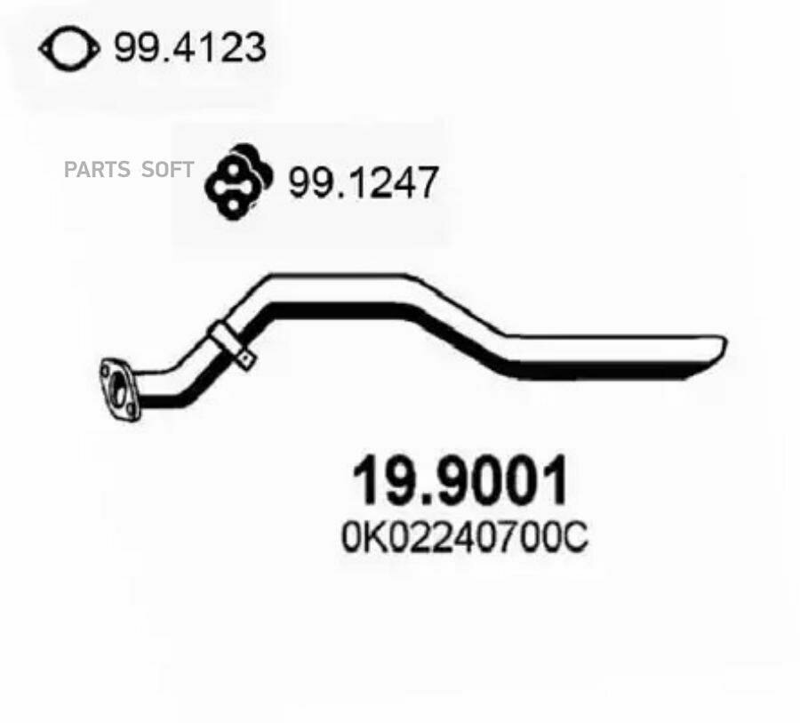 ASSO 19.9001 Задн. часть глушителя (труба)