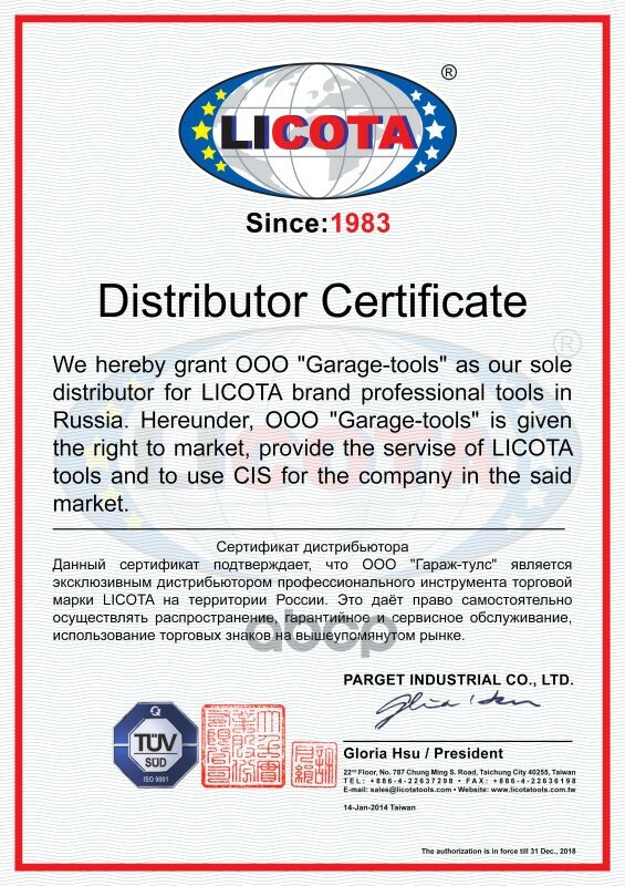 Licota HW200060SM Ключ шестигранный угловой 6 мм