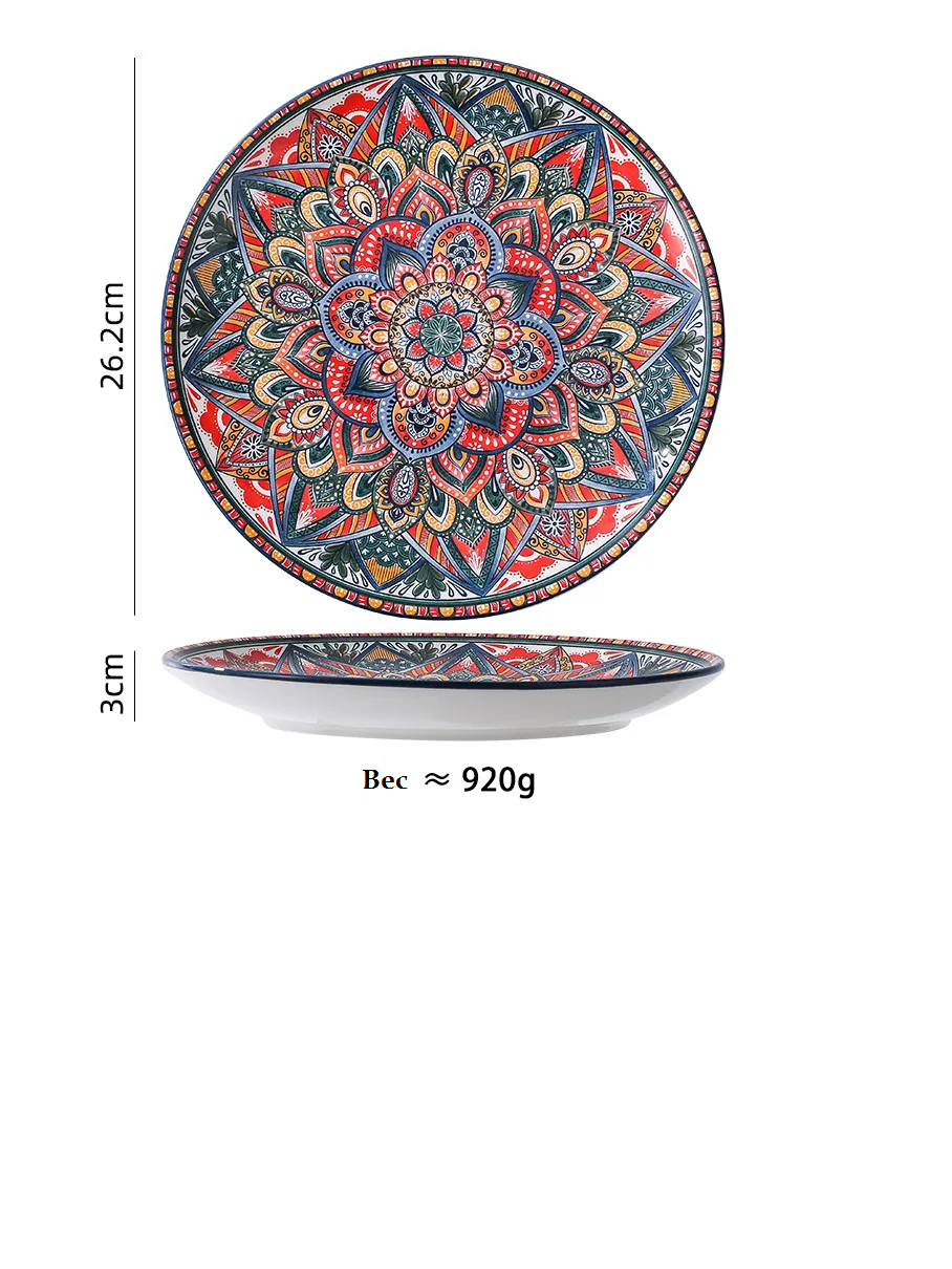 8. Не глубокая тарелка 26х3см