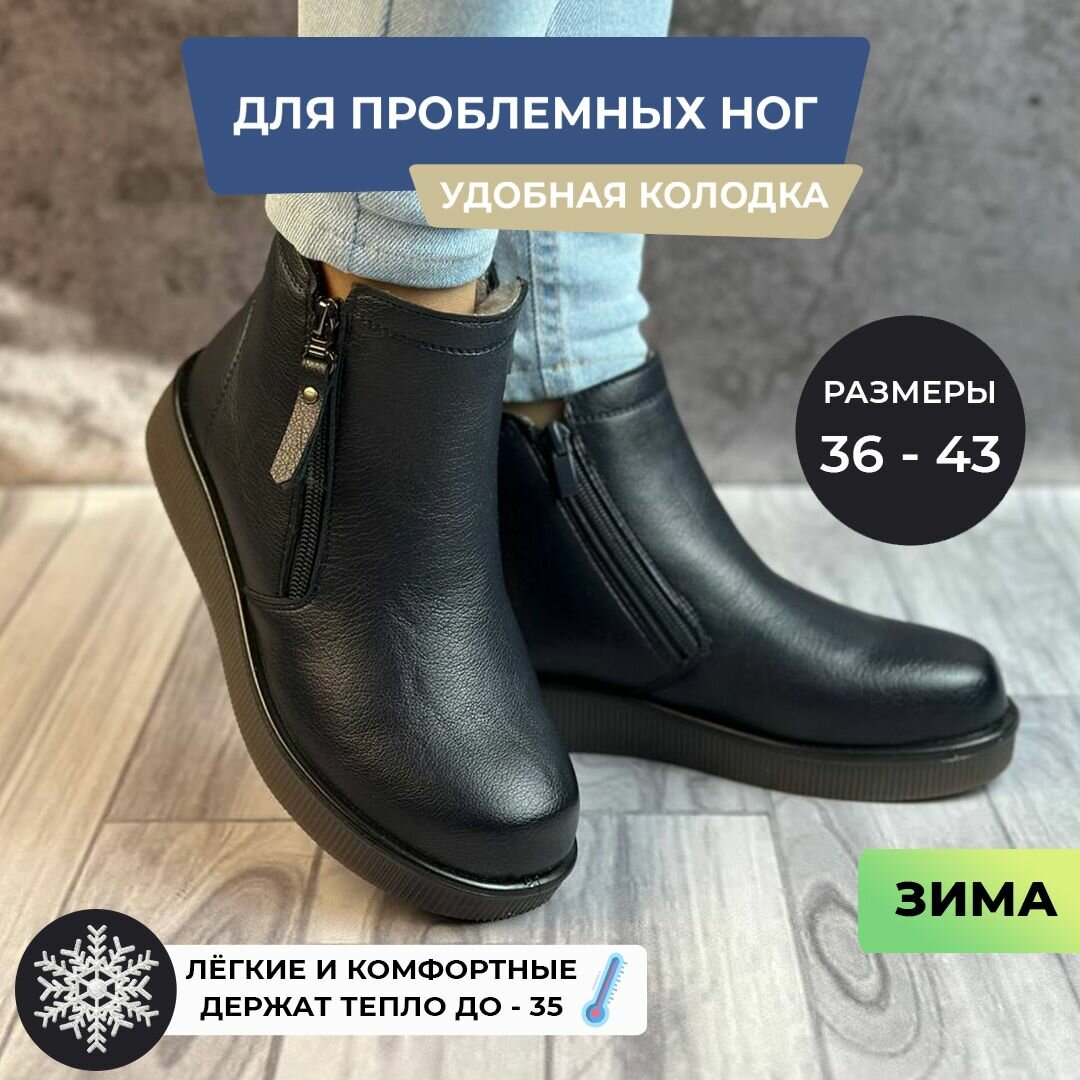 Ботинки Tapki.vsem
